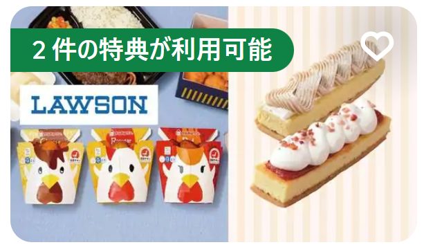 【2024年最新】Uber Eats（ウーバーイーツ）のクーポン・キャンペーンまとめ！ 初回、2回目以降も – 食事宅配 – LiPro[ライプロ]| あなたの「暮らし」の提案をする情報メディア