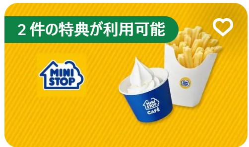 【2024年最新】Uber Eats（ウーバーイーツ）のクーポン・キャンペーンまとめ！ 初回、2回目以降も – 食事宅配 – LiPro[ライプロ]| あなたの「暮らし」の提案をする情報メディア